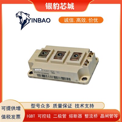 BSM100GB120DN2 BSM100GB120DLC BSM150GB120DN2 BSM150GB120DLC