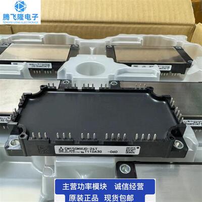 CM150MXUD-24T1 CM100MXUC-24T1 CM75MXUC-24T1 MXNC MXUB NXNB