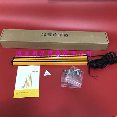 原装正品光幕SGY200-E10340N光栅传感器假一罚十