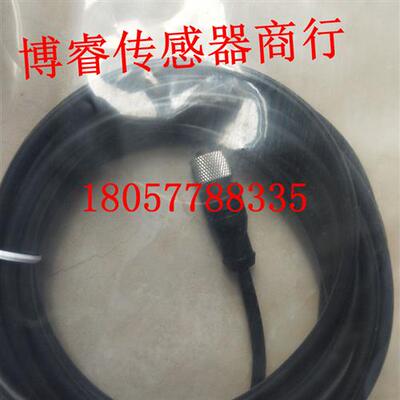 现货传感器 连接线MQAC-406 MQDC-406 MQDC-415 MQDC-406RA