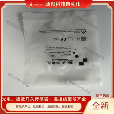 全新电感式接近开关I1SF-M051.5P-OPU3 I1SF-M051.5P-CPU3传感器