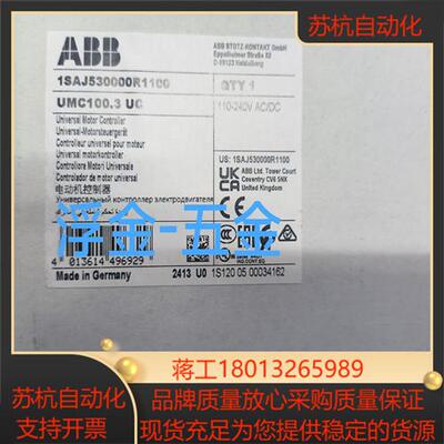 UMC100.3 UC ABB电动机控制单。全新。高