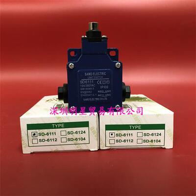 原装正品台湾SAMD行程开关SD6111假一罚十