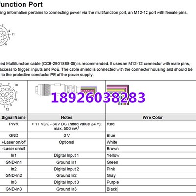 Cognex康耐视CCB-2901868-05 连接