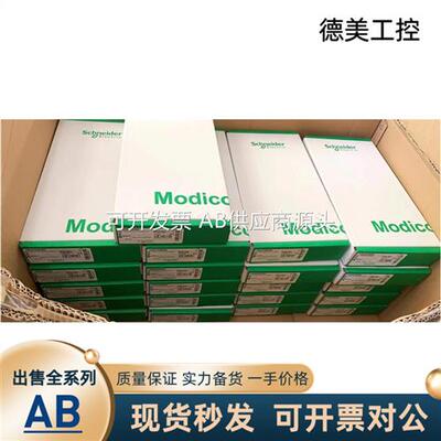 现货140EHC20200 140DAO84000 140CPU11302 140CPU67160