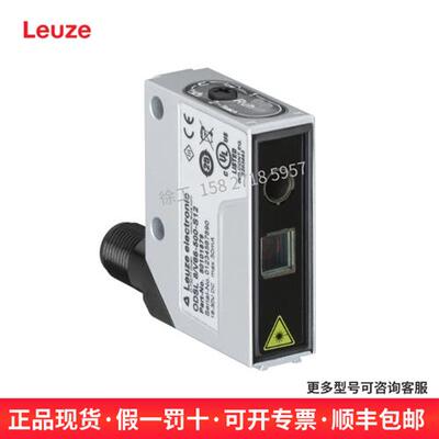 光学测距感测器50101879 ODSL 8/V66-500-S12 现货