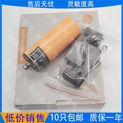 易福门电容式接近开关KB5060 KB-3020-BNKG/BS-700-A感应接近开关