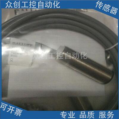 全新巴鲁夫接近传感器BES0083  BES M18MI-PSC50B-BV03