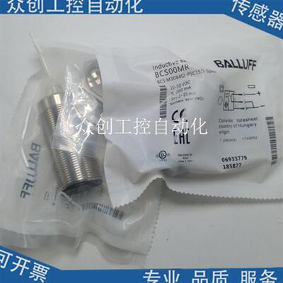 全新巴鲁夫电容式接近开关BCS00MR BCS M30B4I2-PSC15D-S04K