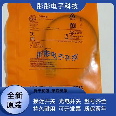 易福门传感器O6S302 O6H302 O6P302 O6H702 O6T303 O6T202 O6T215