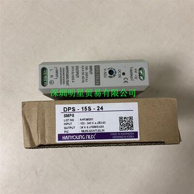 韩国HANYOUNGNUX开关电源DPS-15S-24 原装正品假一罚十