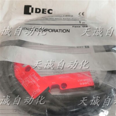 全新原装进口传感器HS7A-DMC7902 24V 100mA HS9Z-ZC1