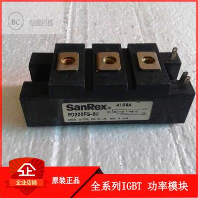 PD1600FG-160 PD200FG-160 100%全新原装 品质保证