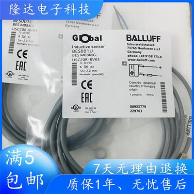 全新 接近开关BES001U BES M08MG-USC20B-BV03电感式传感器