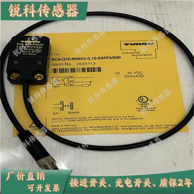 全新电容式接近开关传感器BC8-Q10-RN6X2-0.15-SSFP3/S90质保一年