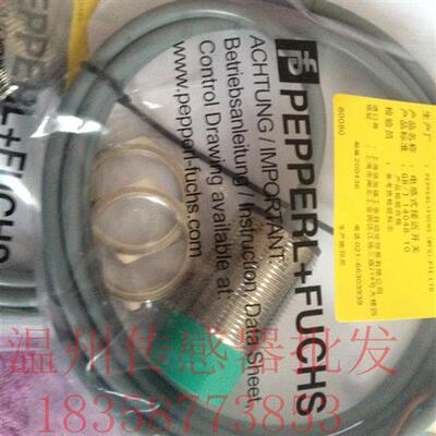 全新接近开关传感器NEN20-18GM50-E2-V1  品质保证