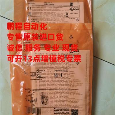 易福门激光传感器OJ5036 5126 5154 5158 O6P702包邮欢迎询价