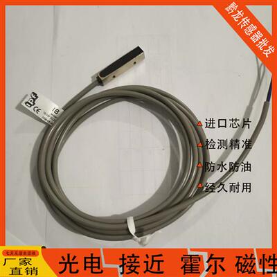 全新IPF电感式 IB090160 IB090150 IB090100 接近开关质保