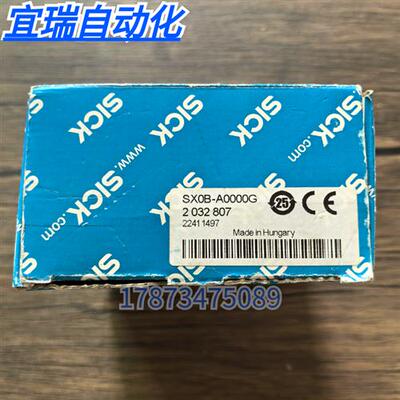 全新原装正品 SICK西克 SX0B-A0000G 传感器 2032807 现货销售