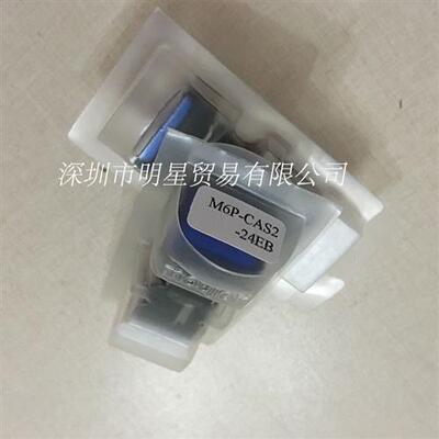 台湾MOUJEN M6-2C按钮开关M6P-CAS2-24EB正品原装全新