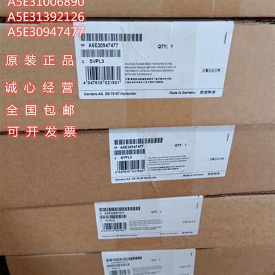 A5E02625805-H2电源升级为A5E30947477-H4全装原装正品现货