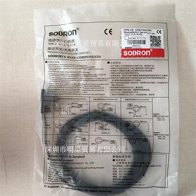 GE-SX674-WR替代GE-SX674A原装正品假一罚十SODRON接近开关