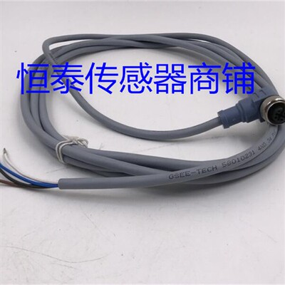 全新吉诺科技连接线 EK8-2M/P00 EK8-2M/S10 ELK12-2M/P00
