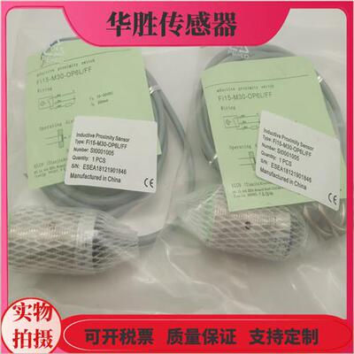 FI15-M30-OP6L/FF电感式传感器FI15-M30-ON6L/FF金属感应