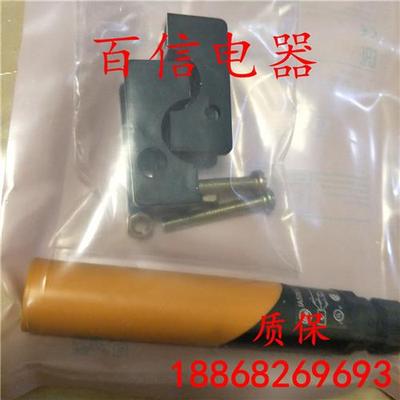 全新接近开关传感器IA0027 IA5058 IA5062 IA5063 IA5082质保一年