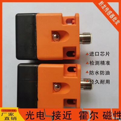 吉诺接近开关IB20/LAN/IN40-P40T-E2-M/Z/D2/G039/G365G331传感器