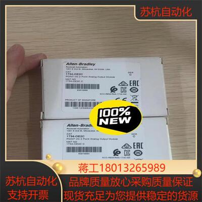 AB全新  1734-OE4C1734-OE2C议价