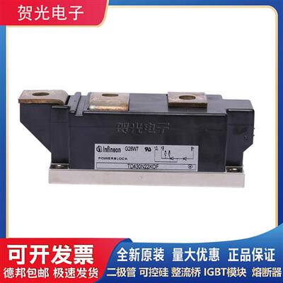 英飞凌 全新TD430N18/20/22/24KOF/功率可控硅模块,现货直销