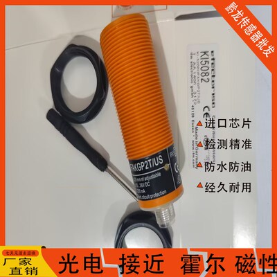 易福门KI5082 KI5083 KI5084 KI5085 KI5086 KI5087 KI5090传感器
