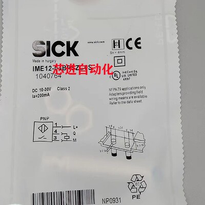 电感式接近开关IME18-08NNSZC0S/08NPSZW2S/08NNSZW2S/08NPSZC0S