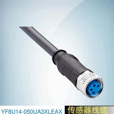 SICK西克光电传感器线缆YF8U14-050UA3XLEAX订货号2094792施克