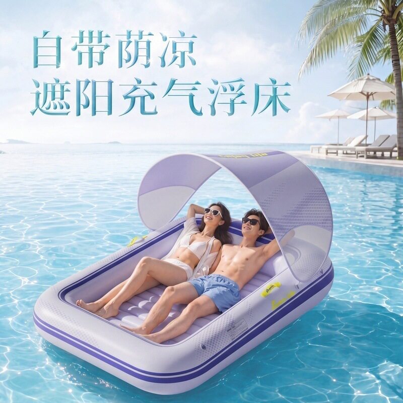 新款充气浮床 美黑泳池沙滩躺椅成人户外浮排可折叠PVC浮舟水池批