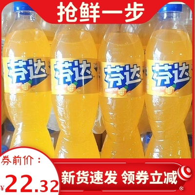 可口可乐芬达菠萝味汽水500ml