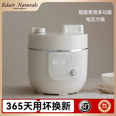 全自动畅销智能电压力锅家用多功