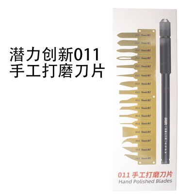 速发潜力创新多功能刀边 铲胶刀 除胶   角勾刀   撬刀片铲刀