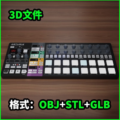 DJ Midi Arturia Beatstep专业3D模型OBJ文件STL下载GLB格式 4884