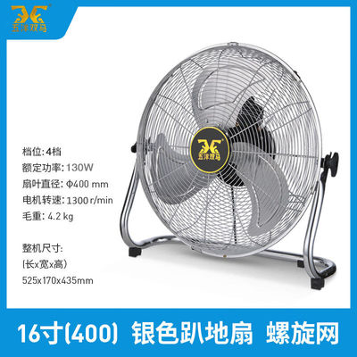 双马五洋双马风扇大风力强风强力趴地扇大功率电扇通用店地面吹风