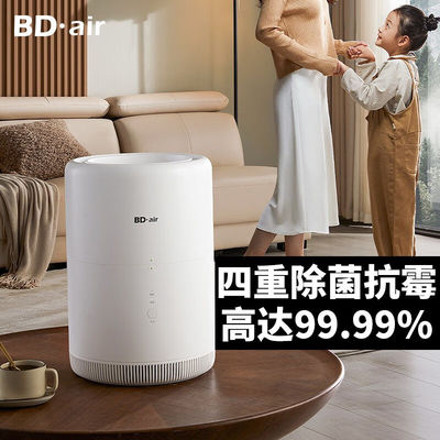 BDAIR无雾加湿器卧室家用空气净化型客厅落地婴儿大容量办公室上