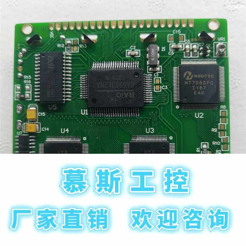 LCM12864F新款蓝色液晶屏控制器T6963 UC696议价_虎窝淘