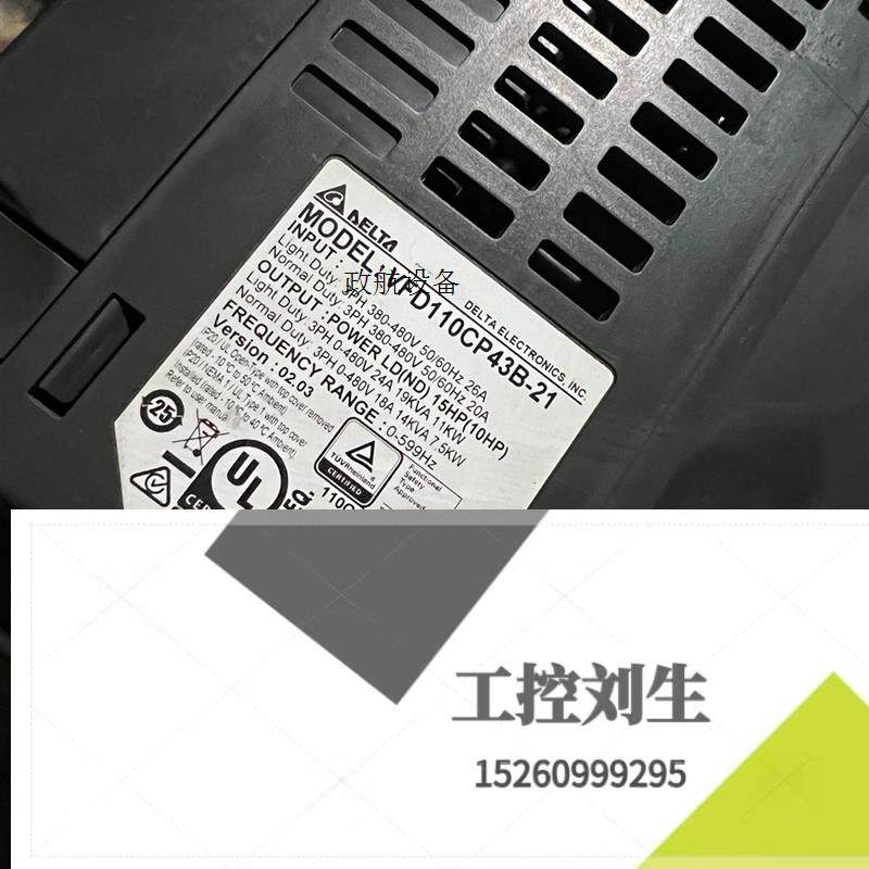 台达vfd110cp43b-21拆机功能包好,图片实拍询价下单_虎窝淘