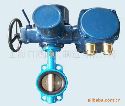 【金牌品质值得购买】蝶阀厂家 上海白湖全新的D971X型电动蝶阀