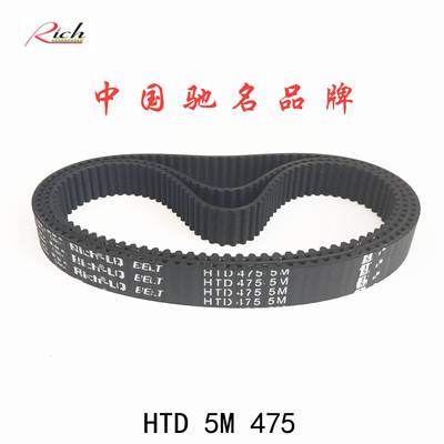 橡胶同步带95齿HTD 5M475环形同步皮带STS RPP磨床车床编码器皮带