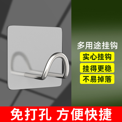 洗衣机水管收纳挂钩免打孔强力粘钩室外浇花软管收纳架四分管挂墙