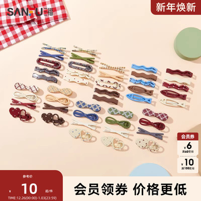 三福少女心彩色格纹组合发饰 时尚发夹清新头饰气质配饰835978