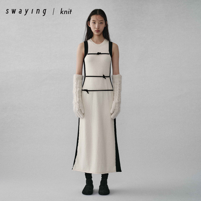 SWAYING官方 绳结撞色背心长裙 25AW秋冬气质通勤修身背心长裙女