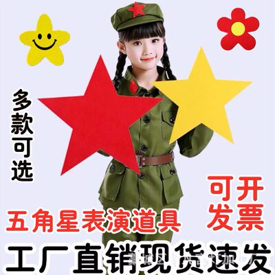 运动会入场创意道具开幕式手拿小